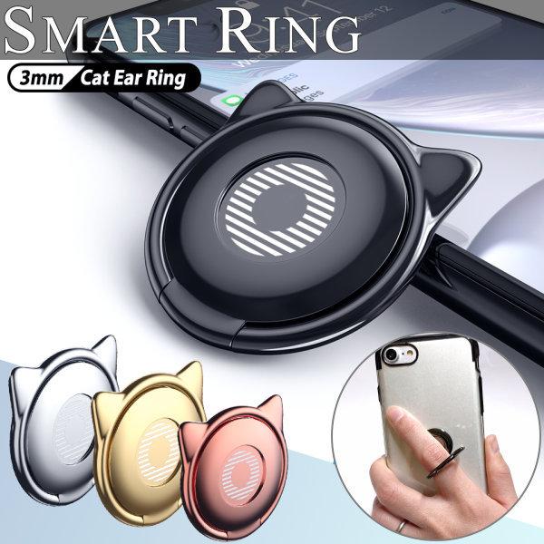 ■スマホリング◆貼るだけの簡単装着タイプ◆大画面のスマートフォンでも片手でラクラク操作が可能に◆リング部分が360度回転◆スタンドにもなるので使い方色々◆リングを使用する事で満員電車でも安心、落とす心配もありません
