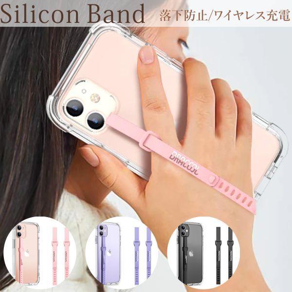 ■商品内容・ベルト1本・固定フック1個・(予備)固定フック1個■商品説明ワイヤレス充電対応のスマホバンドスマートフォン本体やケースに通すだけで簡単取り付け調節可能のベルトに指を通すだけでしっかりホールドおしゃれで、操作性もUPする便利アイテ...