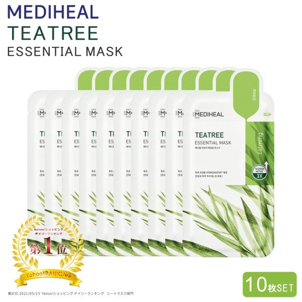 【発売日：2024年12月15日】・Yahoo!ショッピングデイリーランキングシートマスクジャンル第１位獲得・MEDIHEAL TEATREE ESSENTIAL MASK がリニューアル・たっぷり使える10枚セットでお届け・メディヒールテ...