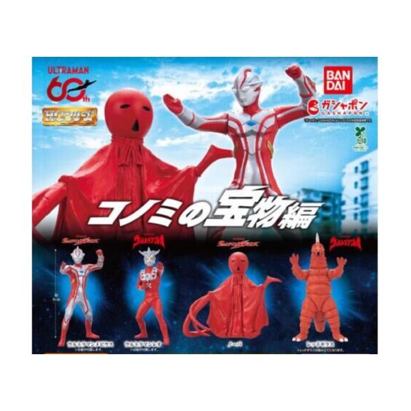 【発売日：2026年03月31日】ガチャガチャ商品の公式発売日予定は3月となっておりますが全国的な入荷状況により実際の納期が1〜2週間程度遅れる場合がございます。当社に入荷次第、速やかに発送させていただきますがガチャガチャ特有の納期の関係で...