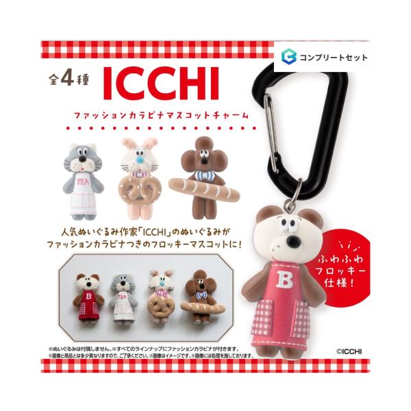 【発売日：2026年04月30日】ガチャガチャ商品の公式発売日予定は4月となっておりますが全国的な入荷状況により実際の納期が1〜2週間程度遅れる場合がございます。当社に入荷次第、速やかに発送させていただきますがガチャガチャ特有の納期の関係で...