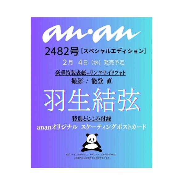 【発売日：2026年02月04日】※今後随時情報が公開されますので変更等があってもキャンセルはできかねます。※メーカー都合により発売日が変更になる場合がございます。※入荷が遅延する場合がございますので、その際にはご連絡させて頂きます。※他Ｅ...