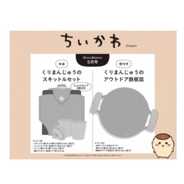 【発売日：2026年03月25日】※今後随時情報が公開されますので変更等があってもキャンセルはできかねます。※メーカー都合により発売日が変更になる場合がございます。※入荷が遅延する場合がございますので、その際にはご連絡させて頂きます。※他Ｅ...