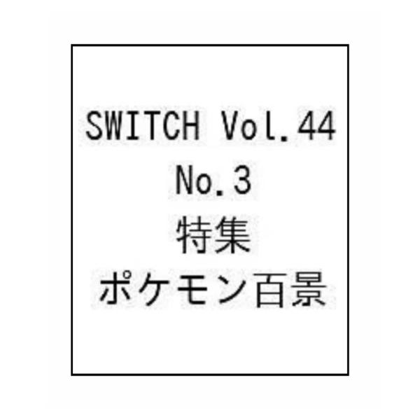 【発売日：2026年02月20日】※今後随時情報が公開されますので変更等があってもキャンセルはできかねます。※メーカー都合により発売日が変更になる場合がございます。※入荷が遅延する場合がございますので、その際にはご連絡させて頂きます。※他Ｅ...