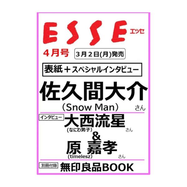 【発売日：2026年03月02日】※今後随時情報が公開されますので変更等があってもキャンセルはできかねます。※メーカー都合により発売日が変更になる場合がございます。※入荷が遅延する場合がございますので、その際にはご連絡させて頂きます。※他Ｅ...