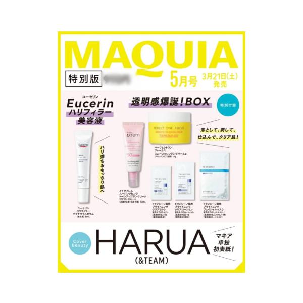 【発売日：2026年03月21日】※今後随時情報が公開されますので変更等があってもキャンセルはできかねます。※メーカー都合により発売日が変更になる場合がございます。※入荷が遅延する場合がございますので、その際にはご連絡させて頂きます。※他Ｅ...