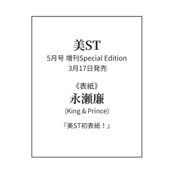 【発売日：2026年03月17日】※今後随時情報が公開されますので変更等があってもキャンセルはできかねます。※メーカー都合により発売日が変更になる場合がございます。※入荷が遅延する場合がございますので、その際にはご連絡させて頂きます。※他Ｅ...