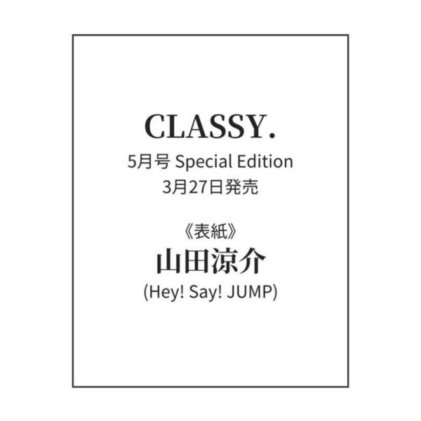 【発売日：2026年03月27日】※今後随時情報が公開されますので変更等があってもキャンセルはできかねます。※メーカー都合により発売日が変更になる場合がございます。※入荷が遅延する場合がございますので、その際にはご連絡させて頂きます。※他Ｅ...