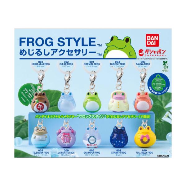 【発売日：2026年03月31日】ガチャガチャ商品の公式発売日予定は3月となっておりますが全国的な入荷状況により実際の納期が1〜2週間程度遅れる場合がございます。当社に入荷次第、速やかに発送させていただきますがガチャガチャ特有の納期の関係で...