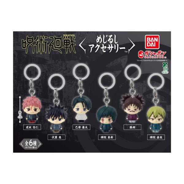 【発売日：2026年03月31日】ガチャガチャ商品の公式発売日予定は3月となっておりますが全国的な入荷状況により実際の納期が1〜2週間程度遅れる場合がございます。当社に入荷次第、速やかに発送させていただきますがガチャガチャ特有の納期の関係で...