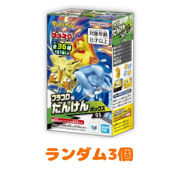 【発売日：2026年07月31日】確認事項※今後随時情報が公開されますので変更等があってもキャンセルはできかねます。※メーカー都合により発売日が変更になる場合がございます。※発売日より、10営業日以内での発送となります。入荷が遅延する場合が...