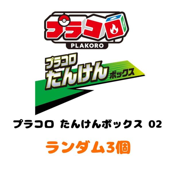 【発売日：2026年11月30日】確認事項※今後随時情報が公開されますので変更等があってもキャンセルはできかねます。※メーカー都合により発売日が変更になる場合がございます。※発売日より、10営業日以内での発送となります。入荷が遅延する場合が...