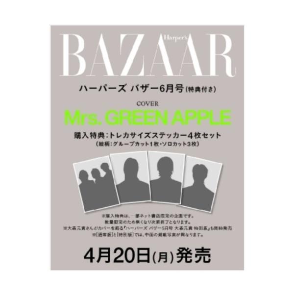 【発売日：2026年04月20日】※今後随時情報が公開されますので変更等があってもキャンセルはできかねます。※メーカー都合により発売日が変更になる場合がございます。※入荷が遅延する場合がございますので、その際にはご連絡させて頂きます。※他Ｅ...