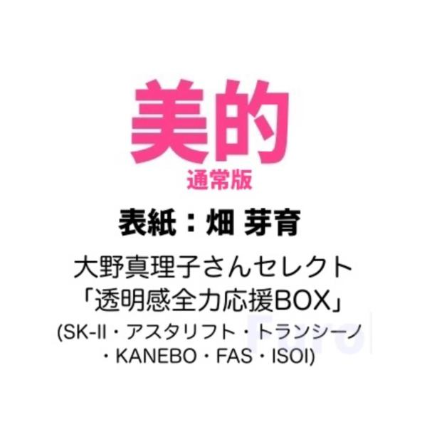 【発売日：2026年04月22日】※今後随時情報が公開されますので変更等があってもキャンセルはできかねます。※メーカー都合により発売日が変更になる場合がございます。※入荷が遅延する場合がございますので、その際にはご連絡させて頂きます。※他Ｅ...