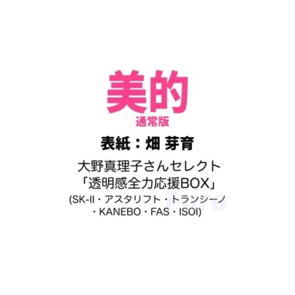 【発売日：2026年04月22日】※今後随時情報が公開されますので変更等があってもキャンセルはできかねます。※メーカー都合により発売日が変更になる場合がございます。※入荷が遅延する場合がございますので、その際にはご連絡させて頂きます。※他Ｅ...