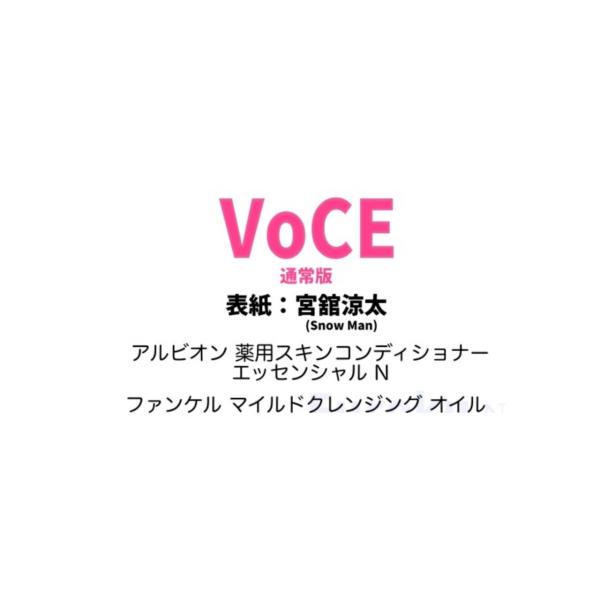 【発売日：2026年04月22日】※今後随時情報が公開されますので変更等があってもキャンセルはできかねます。※メーカー都合により発売日が変更になる場合がございます。※入荷が遅延する場合がございますので、その際にはご連絡させて頂きます。※他Ｅ...