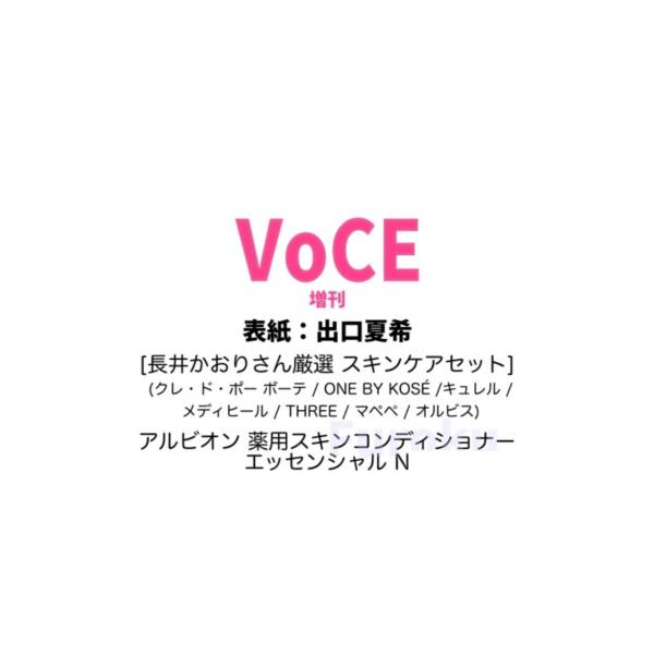 【発売日：2026年04月22日】※今後随時情報が公開されますので変更等があってもキャンセルはできかねます。※メーカー都合により発売日が変更になる場合がございます。※入荷が遅延する場合がございますので、その際にはご連絡させて頂きます。※他Ｅ...