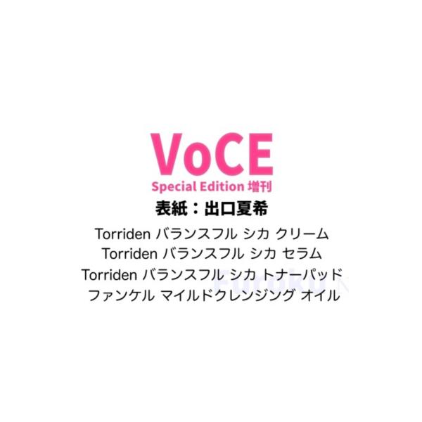 【発売日：2026年04月22日】※今後随時情報が公開されますので変更等があってもキャンセルはできかねます。※メーカー都合により発売日が変更になる場合がございます。※入荷が遅延する場合がございますので、その際にはご連絡させて頂きます。※他Ｅ...