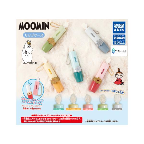 【発売日：2026年04月30日】ガチャガチャ商品の公式発売日予定は4月となっておりますが全国的な入荷状況により実際の納期が1〜2週間程度遅れる場合がございます。当社に入荷次第、速やかに発送させていただきますがガチャガチャ特有の納期の関係で...