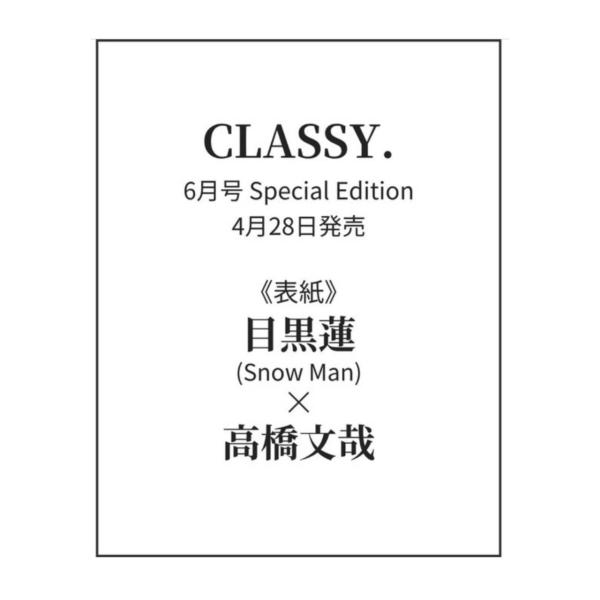 【発売日：2026年04月28日】※今後随時情報が公開されますので変更等があってもキャンセルはできかねます。※メーカー都合により発売日が変更になる場合がございます。※入荷が遅延する場合がございますので、その際にはご連絡させて頂きます。※他Ｅ...