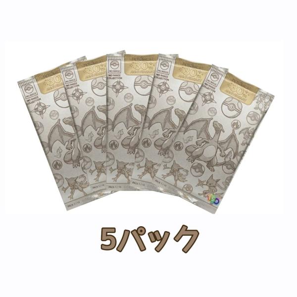 【発売日：2026年09月30日】確認事項※カートン発送はご対応しておりません。※プロモーションカードは付属しておりません。※今後随時情報が公開されますので変更等があってもキャンセルはできかねます。※メーカー都合により発売日が変更になる場合...