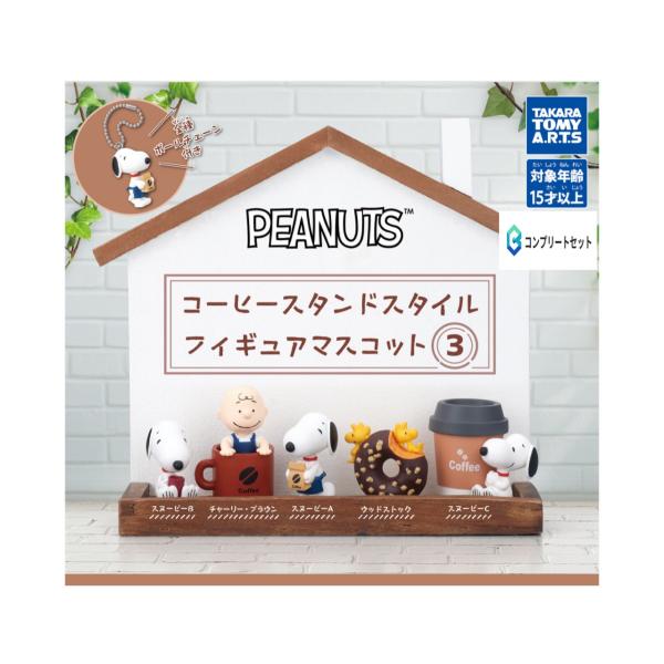【発売日：2026年04月30日】ガチャガチャ商品の公式発売日予定は4月となっておりますが全国的な入荷状況により実際の納期が1〜2週間程度遅れる場合がございます。当社に入荷次第、速やかに発送させていただきますがガチャガチャ特有の納期の関係で...