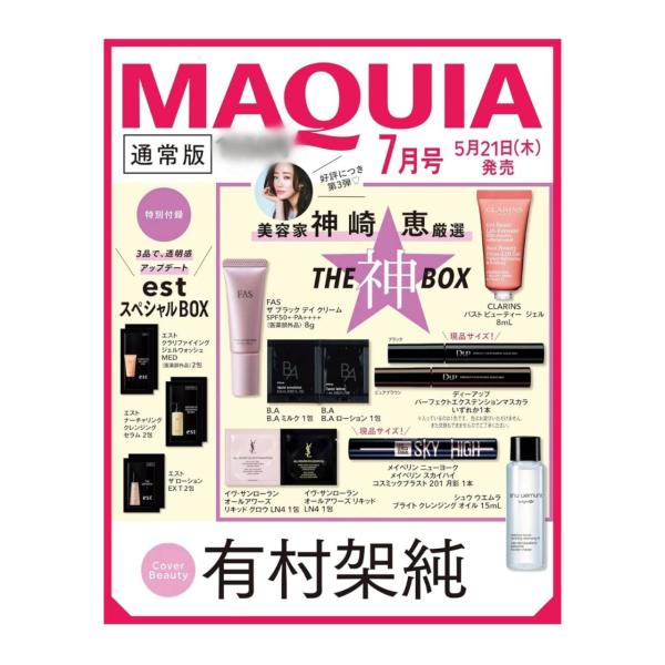 【発売日：2026年05月25日】※今後随時情報が公開されますので変更等があってもキャンセルはできかねます。※メーカー都合により発売日が変更になる場合がございます。※入荷が遅延する場合がございますので、その際にはご連絡させて頂きます。※他Ｅ...