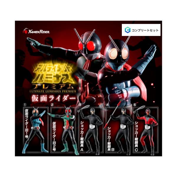 【発売日：2026年08月31日】ガチャガチャ商品の公式発売日予定は8月となっておりますが全国的な入荷状況により実際の納期が1〜2週間程度遅れる場合がございます。当社に入荷次第、速やかに発送させていただきますがガチャガチャ特有の納期の関係で...