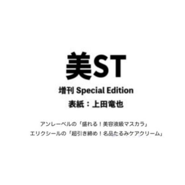 【発売日：2026年05月15日】※今後随時情報が公開されますので変更等があってもキャンセルはできかねます。※メーカー都合により発売日が変更になる場合がございます。※入荷が遅延する場合がございますので、その際にはご連絡させて頂きます。※他Ｅ...