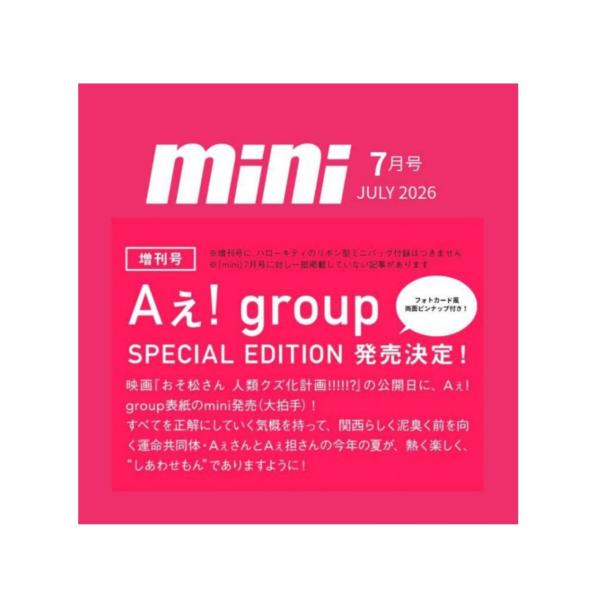【発売日：2026年06月12日】※今後随時情報が公開されますので変更等があってもキャンセルはできかねます。※メーカー都合により発売日が変更になる場合がございます。※入荷が遅延する場合がございますので、その際にはご連絡させて頂きます。※他Ｅ...