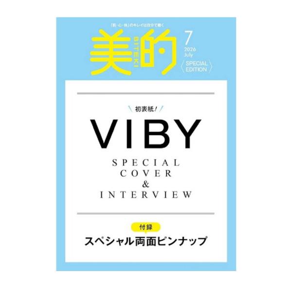 【発売日：2026年05月21日】※今後随時情報が公開されますので変更等があってもキャンセルはできかねます。※メーカー都合により発売日が変更になる場合がございます。※入荷が遅延する場合がございますので、その際にはご連絡させて頂きます。※他Ｅ...
