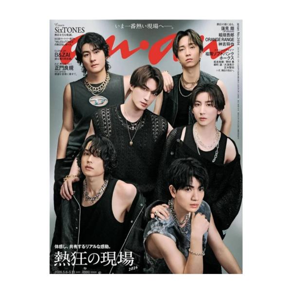 【発売日：2026年05月01日】※今後随時情報が公開されますので変更等があってもキャンセルはできかねます。※メーカー都合により発売日が変更になる場合がございます。※入荷が遅延する場合がございますので、その際にはご連絡させて頂きます。※他Ｅ...