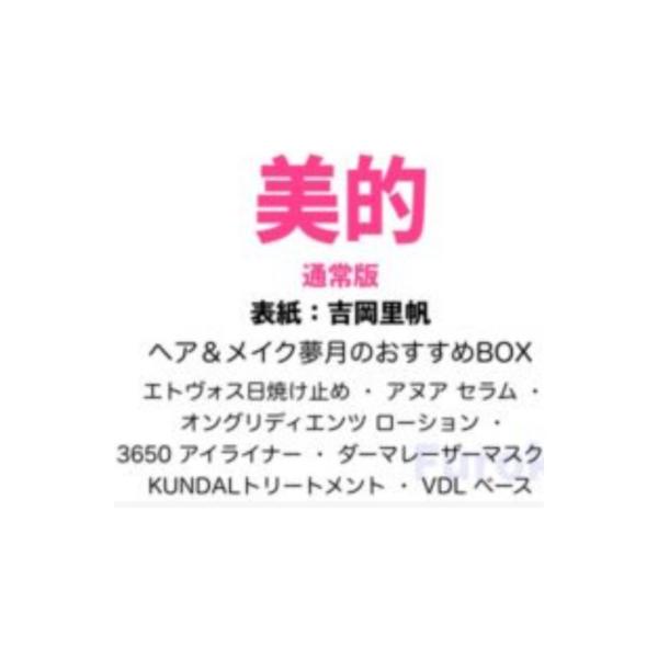 【発売日：2026年05月21日】※今後随時情報が公開されますので変更等があってもキャンセルはできかねます。※メーカー都合により発売日が変更になる場合がございます。※入荷が遅延する場合がございますので、その際にはご連絡させて頂きます。※他Ｅ...