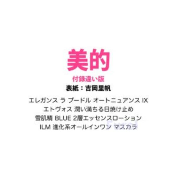 【発売日：2026年05月21日】※今後随時情報が公開されますので変更等があってもキャンセルはできかねます。※メーカー都合により発売日が変更になる場合がございます。※入荷が遅延する場合がございますので、その際にはご連絡させて頂きます。※他Ｅ...