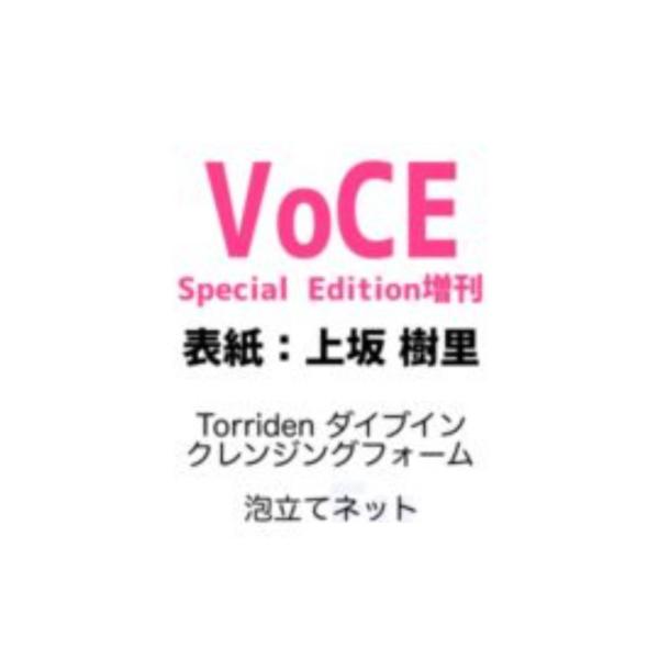 【発売日：2026年05月21日】※今後随時情報が公開されますので変更等があってもキャンセルはできかねます。※メーカー都合により発売日が変更になる場合がございます。※入荷が遅延する場合がございますので、その際にはご連絡させて頂きます。※他Ｅ...