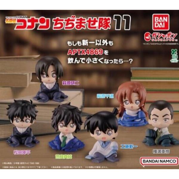 【発売日：2026年05月31日】ガチャガチャ商品の公式発売日予定は5月となっておりますが全国的な入荷状況により実際の納期が1〜2週間程度遅れる場合がございます。当社に入荷次第、速やかに発送させていただきますがガチャガチャ特有の納期の関係で...