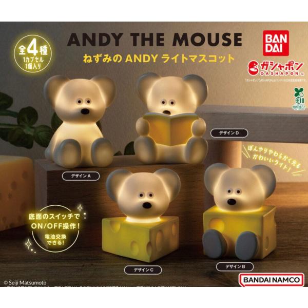 【発売日：2026年05月31日】ガチャガチャ商品の公式発売日予定は5月となっておりますが全国的な入荷状況により実際の納期が1〜2週間程度遅れる場合がございます。当社に入荷次第、速やかに発送させていただきますがガチャガチャ特有の納期の関係で...