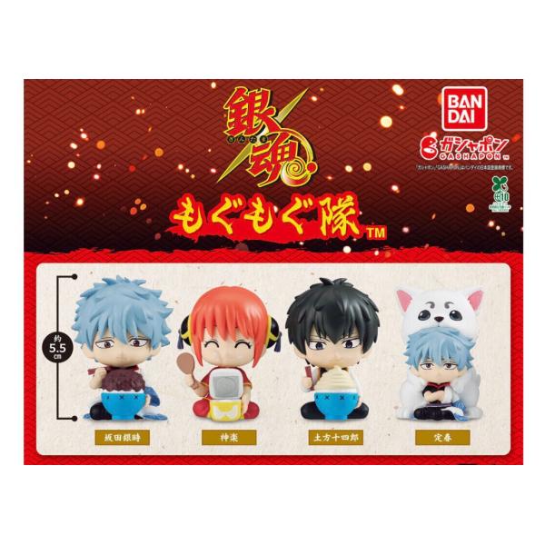 【発売日：2026年05月31日】ガチャガチャ商品の公式発売日予定は5月となっておりますが全国的な入荷状況により実際の納期が1〜2週間程度遅れる場合がございます。当社に入荷次第、速やかに発送させていただきますがガチャガチャ特有の納期の関係で...