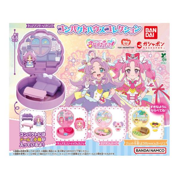 【発売日：2026年05月31日】ガチャガチャ商品の公式発売日予定は5月となっておりますが全国的な入荷状況により実際の納期が1〜2週間程度遅れる場合がございます。当社に入荷次第、速やかに発送させていただきますがガチャガチャ特有の納期の関係で...