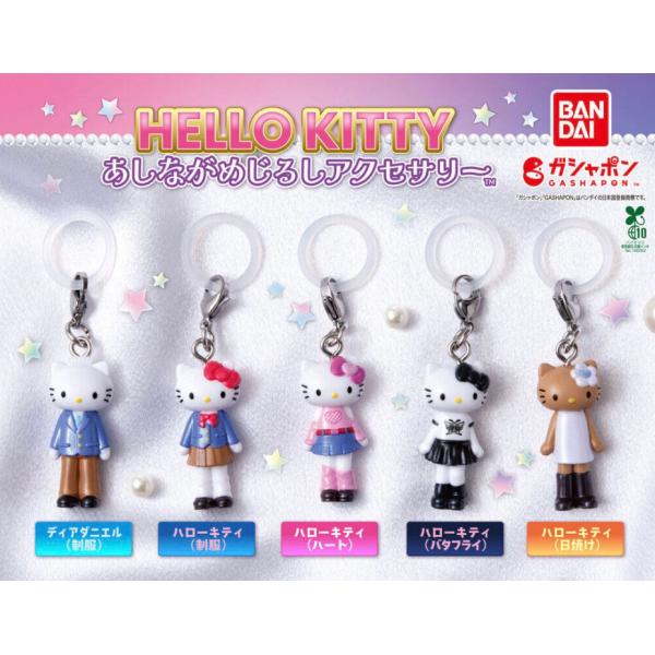 【発売日：2026年05月31日】ガチャガチャ商品の公式発売日予定は5月となっておりますが全国的な入荷状況により実際の納期が1〜2週間程度遅れる場合がございます。当社に入荷次第、速やかに発送させていただきますがガチャガチャ特有の納期の関係で...