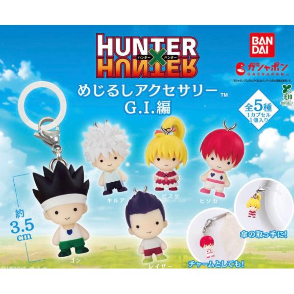 【発売日：2026年05月31日】ガチャガチャ商品の公式発売日予定は5月となっておりますが全国的な入荷状況により実際の納期が1〜2週間程度遅れる場合がございます。当社に入荷次第、速やかに発送させていただきますがガチャガチャ特有の納期の関係で...