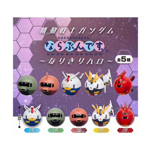【発売日：2026年09月30日】ガチャガチャ商品の公式発売日予定は9月となっておりますが全国的な入荷状況により実際の納期が1〜2週間程度遅れる場合がございます。当社に入荷次第、速やかに発送させていただきますがガチャガチャ特有の納期の関係で...