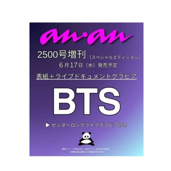 【発売日：2026年06月17日】※今後随時情報が公開されますので変更等があってもキャンセルはできかねます。※メーカー都合により発売日が変更になる場合がございます。※入荷が遅延する場合がございますので、その際にはご連絡させて頂きます。※他Ｅ...