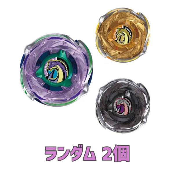 【発売日：2026年06月13日】※ランダム2個 外箱・外装なし 中身のみの発送になります。※今後随時情報が公開されますので変更等があってもキャンセルはできかねます。※メーカー都合により発売日が変更になる場合がございます。※入荷が遅延する場...