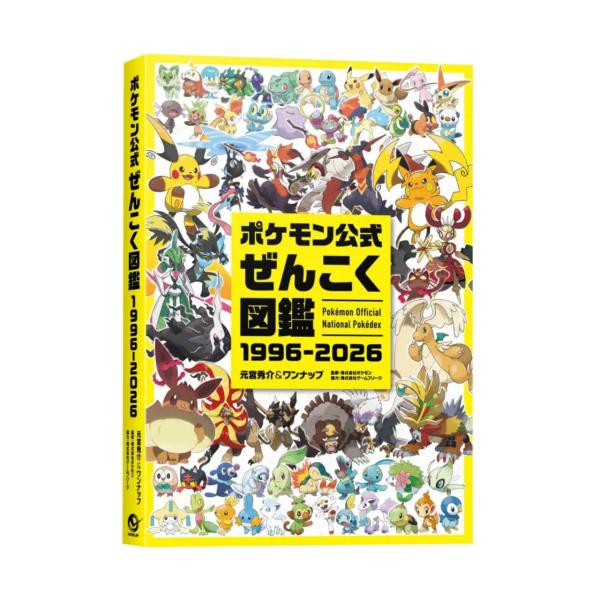 【発売日：2026年08月07日】※今後随時情報が公開されますので変更等があってもキャンセルはできかねます。※メーカー都合により発売日が変更になる場合がございます。※入荷が遅延する場合がございますので、その際にはご連絡させて頂きます。※他Ｅ...