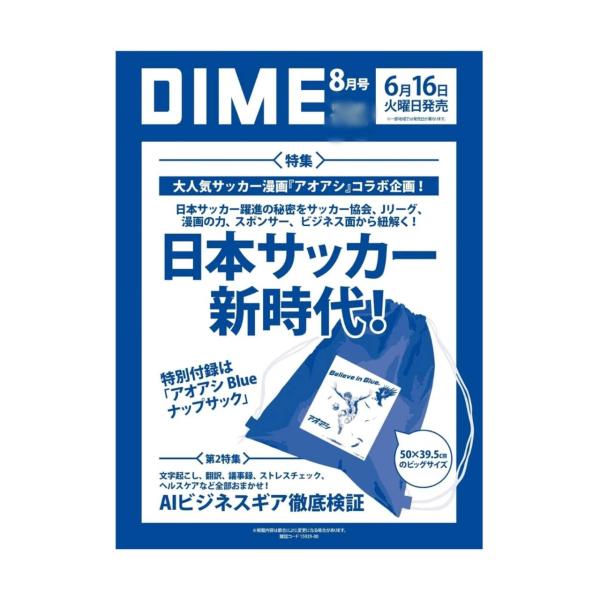 【発売日：2026年06月16日】※今後随時情報が公開されますので変更等があってもキャンセルはできかねます。※メーカー都合により発売日が変更になる場合がございます。※入荷が遅延する場合がございますので、その際にはご連絡させて頂きます。※他Ｅ...