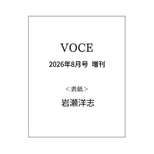 【発売日：2026年06月22日】※今後随時情報が公開されますので変更等があってもキャンセルはできかねます。※メーカー都合により発売日が変更になる場合がございます。※入荷が遅延する場合がございますので、その際にはご連絡させて頂きます。※他Ｅ...