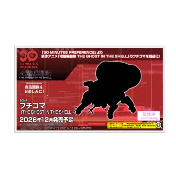 【発売日：2026年12月31日】※今後随時情報が公開されますので変更等があってもキャンセルはできかねます。※メーカー都合により発売日が変更になる場合がございます。※入荷が遅延する場合がございますので、その際にはご連絡させて頂きます。※他Ｅ...
