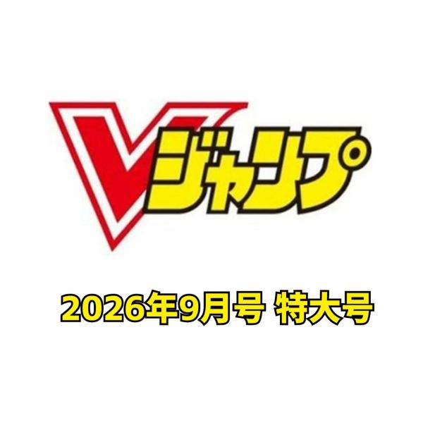 【発売日：2026年07月21日】※今後随時情報が公開されますので変更等があってもキャンセルはできかねます。※メーカー都合により発売日が変更になる場合がございます。※入荷が遅延する場合がございますので、その際にはご連絡させて頂きます。※他Ｅ...