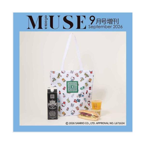 【発売日：2026年07月28日】※付録のハローキティ × 紀ノ国屋 保冷・保温バッグのみの発送です。 雑誌はつきません。※今後随時情報が公開されますので変更等があってもキャンセルはできかねます。※メーカー都合により発売日が変更になる場合が...